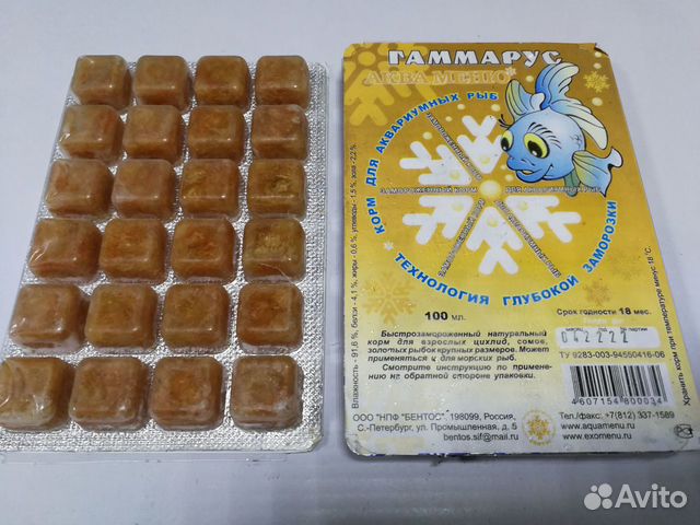 Гаммарус замороженный корм 100 мл