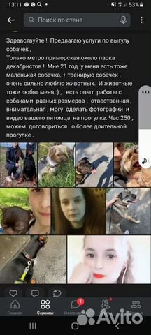 Обращайтесь Буду рада :)