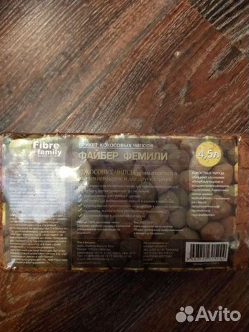 Кокосовые чипсы